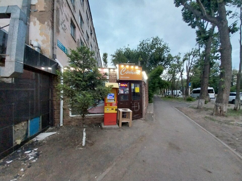 Ödeme terminali Qiwi, Astana, foto