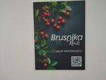 Brusnika nails (Kolskiy Avenue No:178), manikür-pedikür  Murmansk'tan