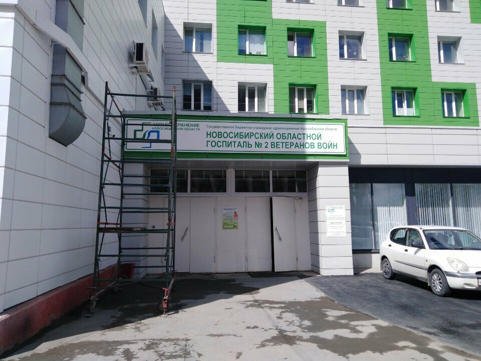 Özel ekipman yedek parçaları Агро-Про, Novosibirsk, foto