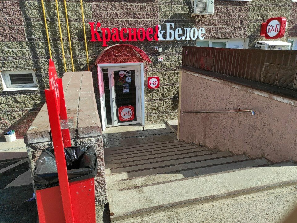 Market Krasnoe&Beloe, Ufa, foto