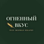 Огненный вкус (Rossiyskaya Street No:356), hazır gıda satan yerler  Krasnodar'dan