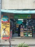 Huellitas San Ignacio (Antioquia, Municipio de Medellín, La Candelaria, Calle 48, 44-28), petshop