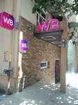 Wildberries (Imama Shamilya Avenue No:52), teslimat noktası  Makhachkala'dan
