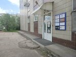 Asm Service (Respublici Street No:51с1), elektronik eşya mağazaları  Krasnoyarsk'tan