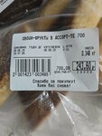 Универмаг (ulitsa Akademika Severina No:5к1, posyolok Mirny), market  Moskova ve Moskovskaya oblastından