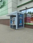 Kaluzhskaja akvatorija (Marksa Avenue No:130), su otomatı  Obninsk'ten