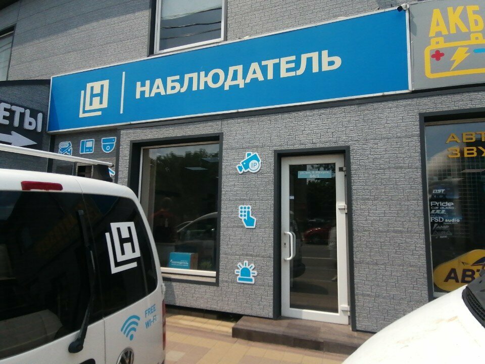 Ürün ve hizmet belgelendirme firmaları СертКомпани, Krasnodar, foto