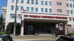 Женская консультация (Shchadryna Street No:83), kadın hastalıkları ve doğum dispanserleri  Minsk'ten