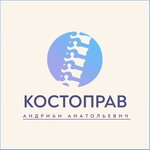Chiropractor (Yubileynaya ulitsa No:24, Zheleznodorozhny Microdistrict), alternatif tıp merkezleri  Balaşiha'dan