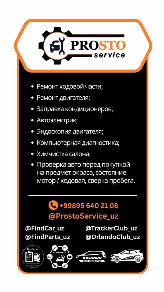 Otomobil servisi ProStoService_uz, Taşkent, foto