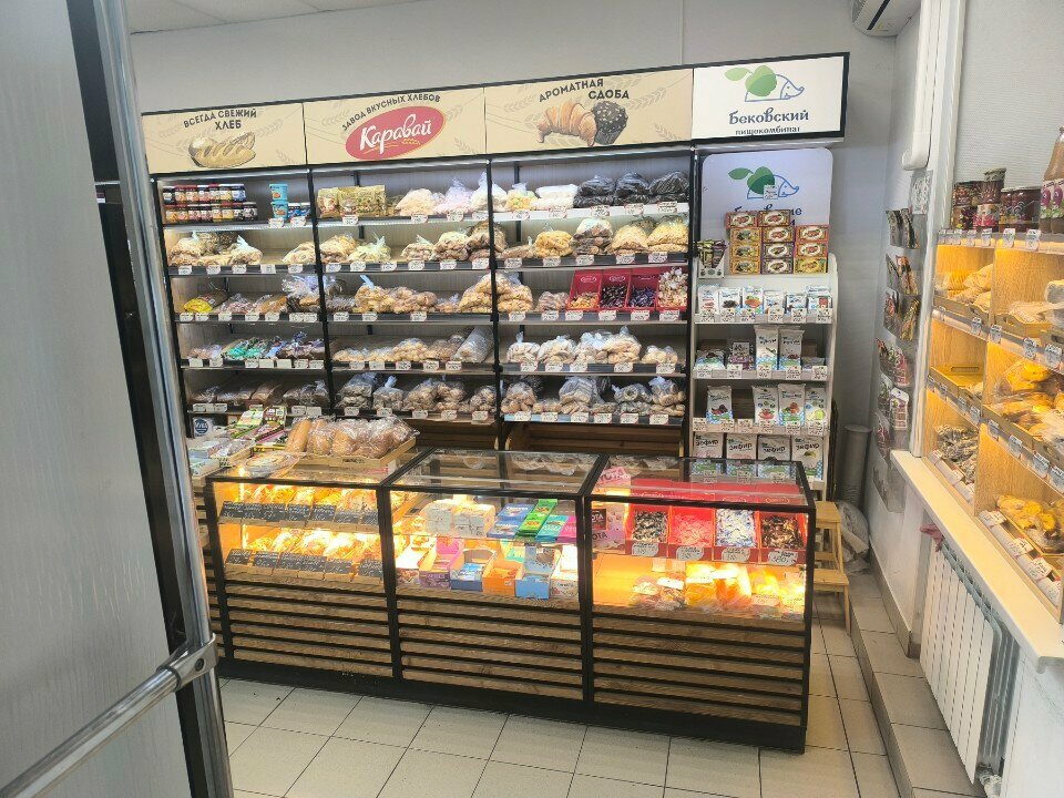 Ekmek fırını Каравай, Nijni Novgorod, foto