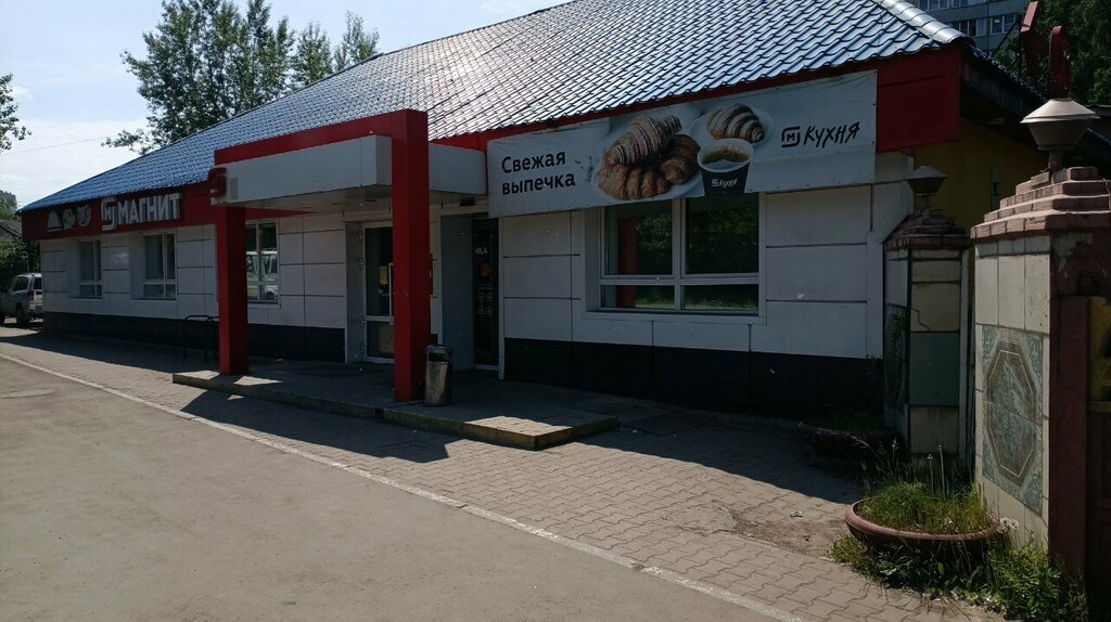 Parsel otomatı Сберлогистика, Krasnoyarsk, foto