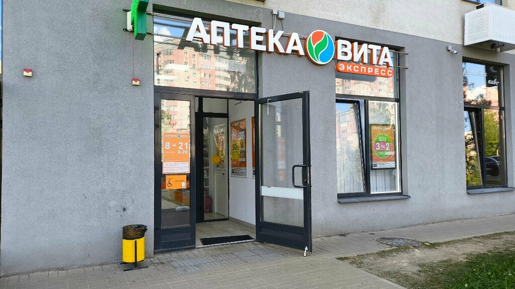 Perde ve korniş üreticileri Бархат, Yaroslavl, foto