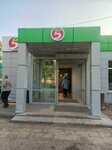 5Post (ulitsa Beloglazova No:52А), teslimat noktası  Almetyevsk'ten (Elmet'ten)
