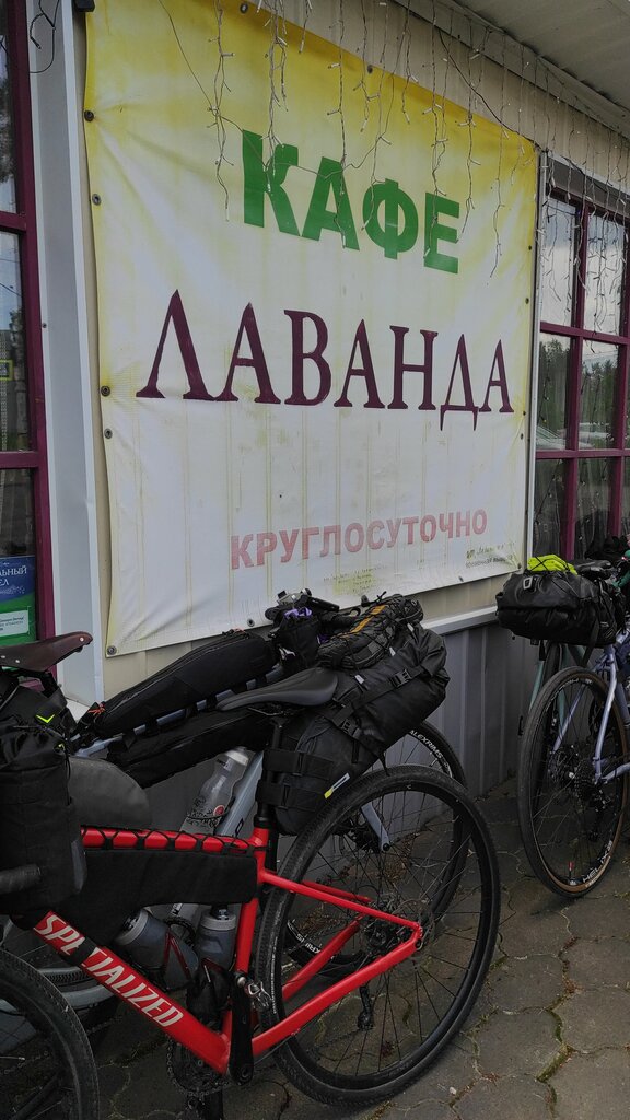 Kafe Лаванда, Saint‑Petersburg ve Leningradskaya oblastı, foto