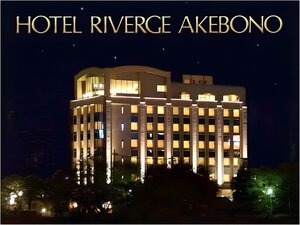 Hotel Riverge Akebono (Fukui Prefecture, Fukui), otel  Fukui'den