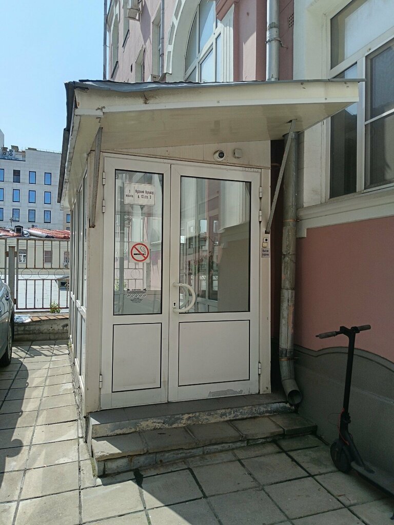 Sivil toplum kuruluşları Всероссийский центр национальной строительной политики, Moskova, foto