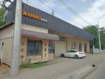 Жаннат Бургер (Jibek-Jolu prospekt No:581), fast food  Bişkek'ten