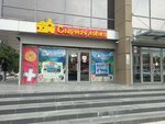 Cheese Shop (Nasirdin Isanov Street No:163/1), peynirci  Bişkek'ten