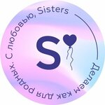 Sisters (Kaslinskaya Street No:32), kutlama ürünleri  Çeliabinsk'ten