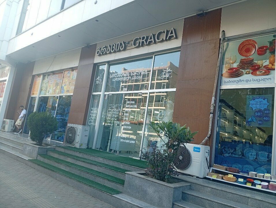 Güzellik salonu Gracia, Batum, foto