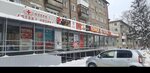 Цветы (Fizkulturnaya ulitsa No:5), çiçekçiler  Novosibirsk'ten