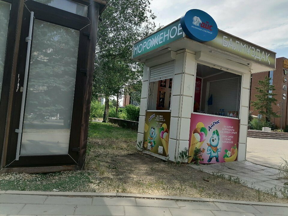 Dondurmacılar Ays, Aktöbe, foto