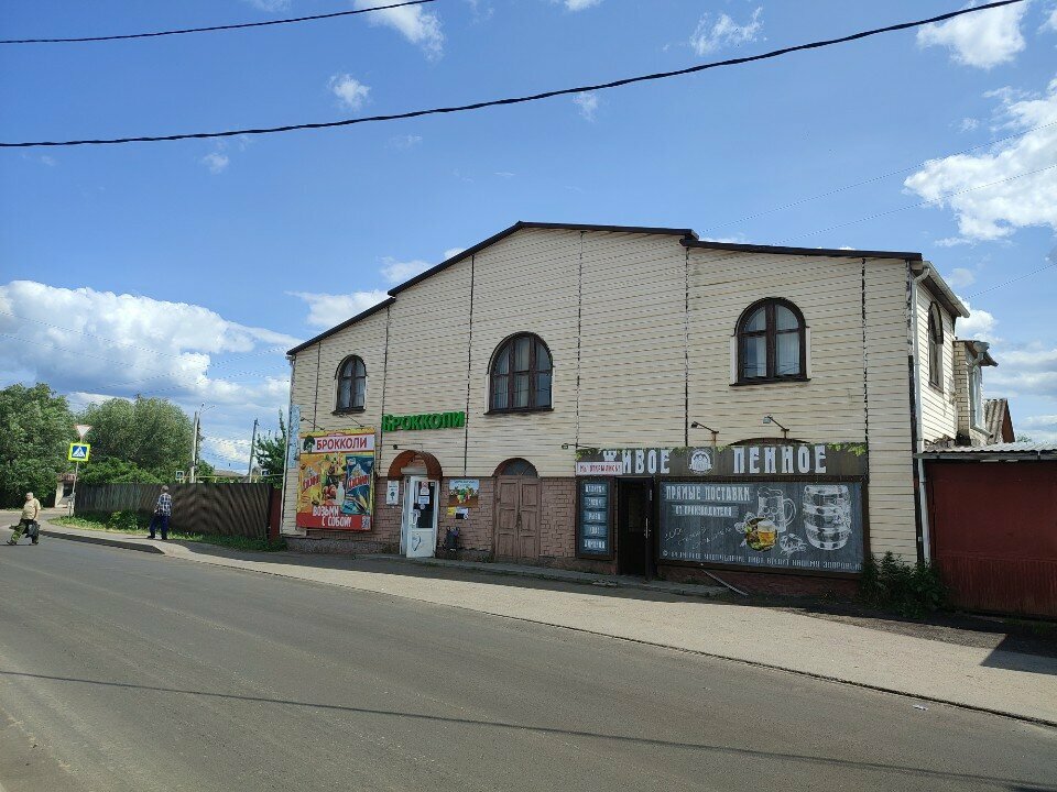 Kuruyemiş, atıştırmalık, kuru meyve Живое пенное, Orel, foto