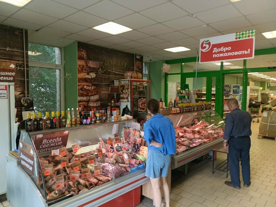 Kasap, şarküteri Jelen, Çeliabinsk, foto