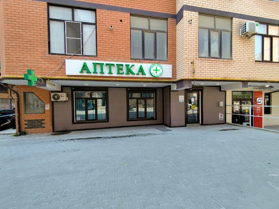 Eczaneler Фарм-центр, Makhachkala, foto