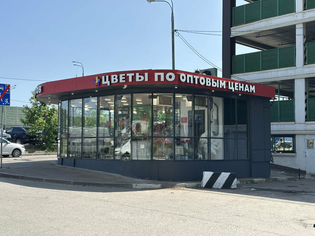 Çiçekçiler Маrkет цветов, Odintsovo, foto