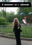 Визажист щелково (Tsentralnaya ulitsa No:17), güzellik salonu  Şçolkovo'dan
