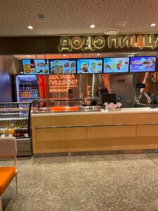 Dodo Pizza (Prospekt Mira No:32), pizzacılar  Vladikavkaz'dan