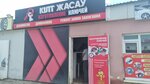 Key Service (Musa Baımuhanov kóshesi No:3А), anahtarların imalatı ve onarımı  Atırav'dan