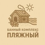 Plazhny (Saratov Region, Engelsskiy rayon, Krasnoyarskoye munitsipalnoye obrazovaniye, kottedzhny posyolok Park Khaus), konuk evi  Saratovskaya oblastından