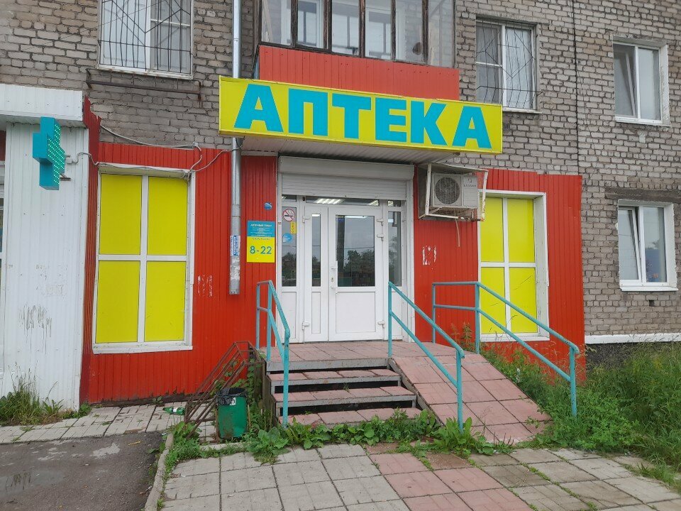 Ödeme terminali Sberbank of Russia, Perm, foto