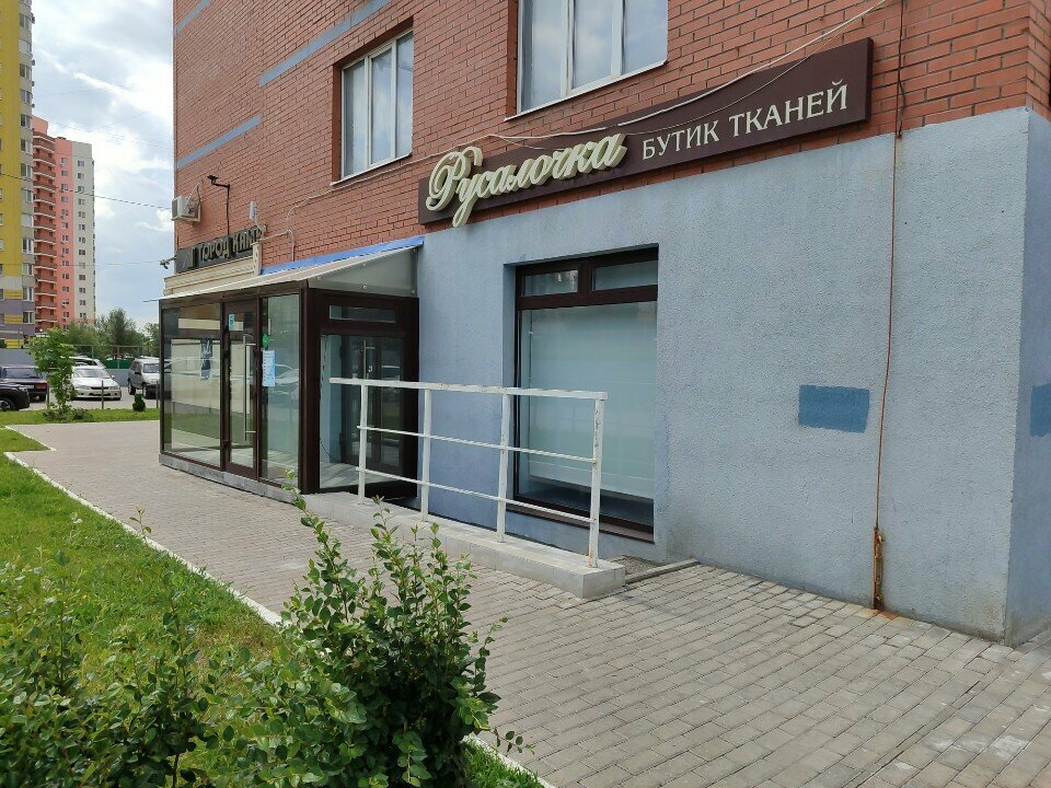 Güzellik salonu Mak Estetic, Samara, foto