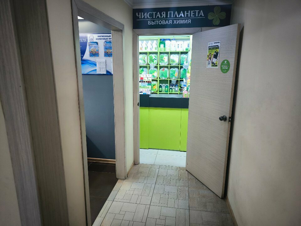 Ev temizlik ürünleri Чистая Планета, Barnaul, foto