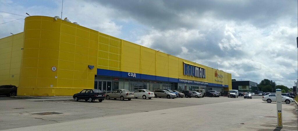 Koltuk takımı mağazaları Arooma, Perm, foto