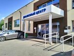 Диализный центр (ulitsa Lva Kassilya No:47), tıp merkezleri ve klinikler  Engels'ten