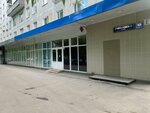 Aina Clinic (2nd Pugachyovskaya Street No:10к1), kozmetoloji, kozmetik salonları  Moskova'dan
