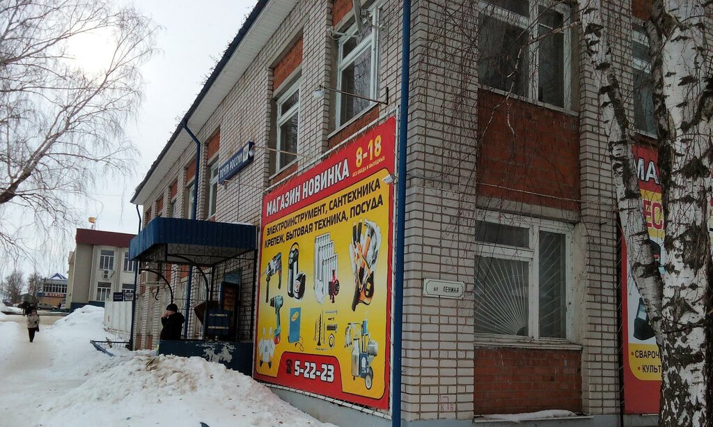 Postahane, ptt Otdeleniye pochtovoy svyazi Komsomolskoye 429140, Çuvaşya, foto