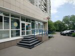 Центр выдачи и приёма посылок (Kopylova Street No:48), teslimat noktası  Krasnoyarsk'tan