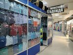 Мужская одежда (9th Pyatiletki Avenue No:16к1), giyim mağazası  Cheboksary'den