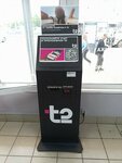 Payment terminal (Pobedy Avenue No:327), ödeme terminali  Çeliabinsk'ten