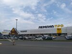Райффайзенбанк (Kaliningrad Region, Guryevskiy munitsipalny okrug, Primorskoye koltso, 6), atm'ler  Kaliningradskaya oblastından
