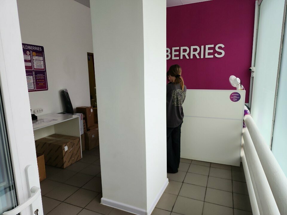 Teslimat noktası Wildberries, Kazan, foto