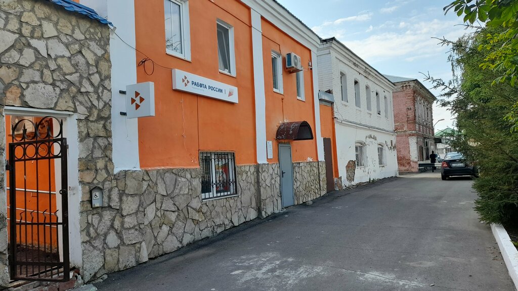 i̇nsan kaynakları şirketleri Кадровый центр Балтайского района, Saratovskaya oblastı, foto