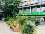 Апартаменты Взморье 5 (ulitsa Pavlova No:85А, Lazarevskoe Residential District), otel  Soçi'den