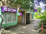 Карнелия (2-ya Prokatnaya ulitsa No:23), kuru temizlemeciler  Saratov'dan